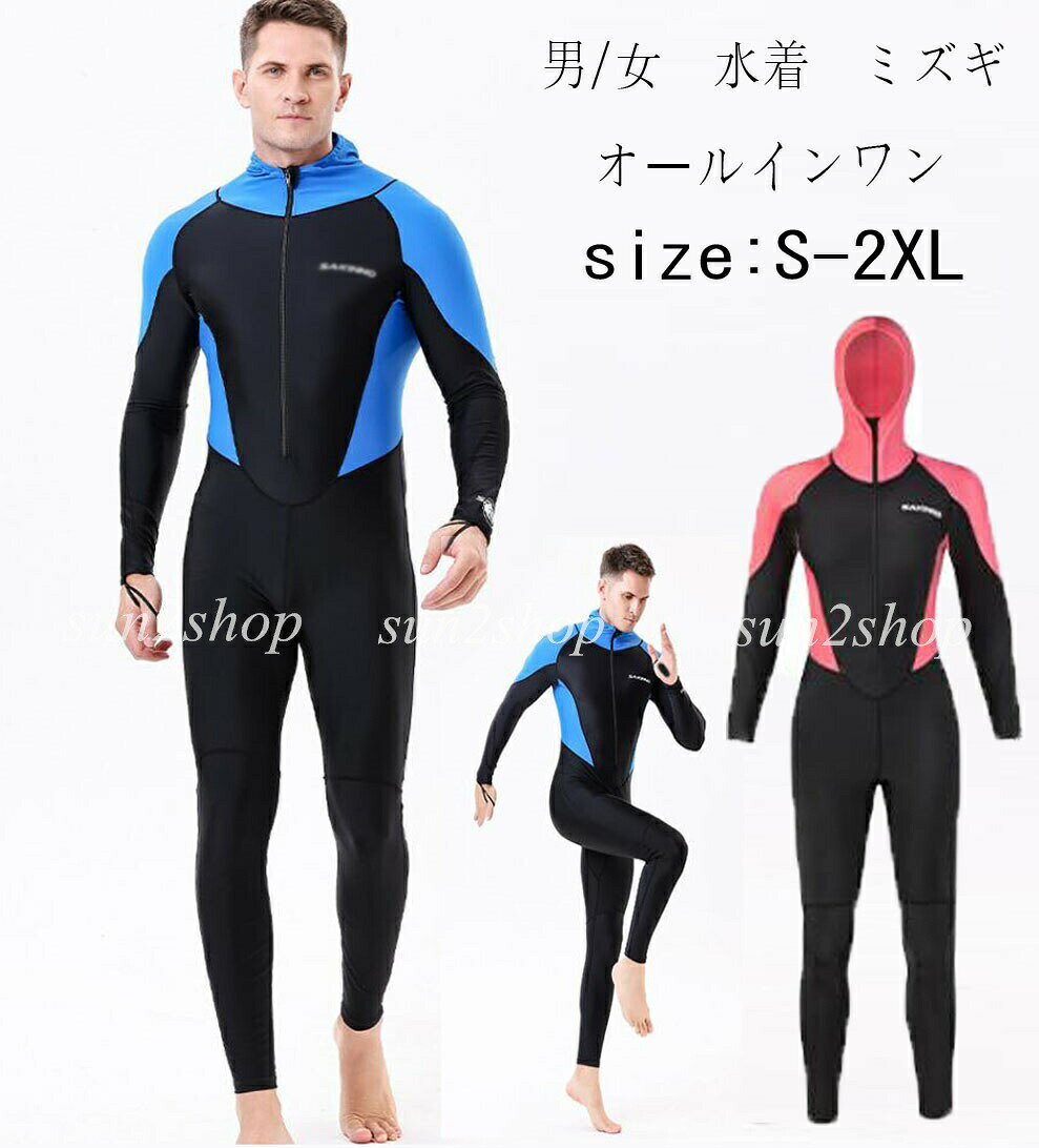 ご来店いただいて誠にありがとうございます。 ◆セト内容：ウェトスーツ ◆パド： あり◆ワイヤー：なし◆素材：ポリエステル、クロロプレゴム、ポリエステルなど◆生地厚さ：普通 ◆透け感：なし◆伸縮性：あり◆カー：写真通り◆サイズ（cm）：サイズ...