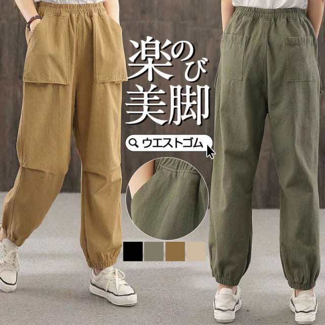 商品詳細: カラー:/A01/A02/A03/A04 サイズ:/M/L/XL/2XL/3XL ■商品説明 締め付け感がないノンストレスパンツ！ 履き心地の良さにこだわりました。 オールシーズン活躍間違いなし。 ■素材 コットン、その他 ■注...