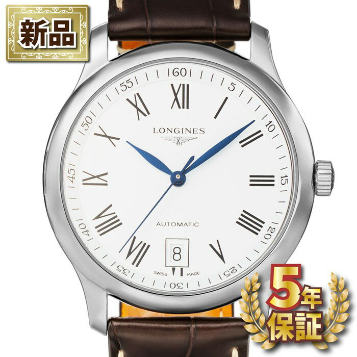 店頭価格：198,000円販売価格は店頭価格と異なる場合がございます。当サイトの価格は国内販売のみに適応されます。 商品詳細商品番号 288138 ブランド名 ロンジン Longines 商品名 ロンジン Longines 腕時計 マスター...
