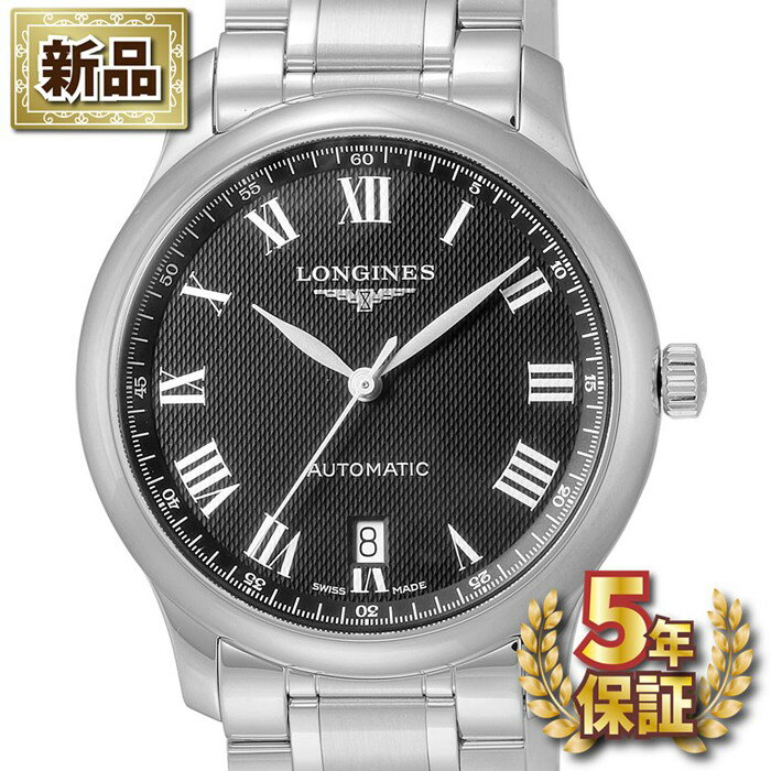 店頭価格：279,400円販売価格は店頭価格と異なる場合がございます。当サイトの価格は国内販売のみに適応されます。 商品詳細商品番号 288140 ブランド名 ロンジン Longines 商品名 ロンジン Longines 腕時計 マスター...