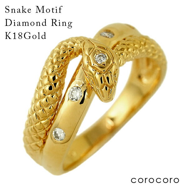 商品情報素材K18[ゴールド]宝石天然ダイヤモンド5石　0.09ct大きさ　モチーフ　最大幅　約9.5mm　腕幅　約2.5mm注意モニター発色の具合により色合いが異なる場合がございます。備考　宝石はすべて天然石を使用しております。サイズ直し...