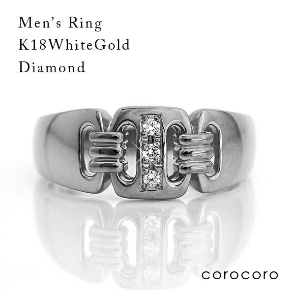 商品情報素材K18WG［ホワイトゴールド］ルース天然ダイヤモンド　0.06ctサイズ/寸法リング幅　最大幅約8.7mm　/　最小幅約　3.1mm地金の厚み　最大約　3.2mm　/　最小約　1.3mmサイズ対応範囲15号〜22号(選択肢にない...