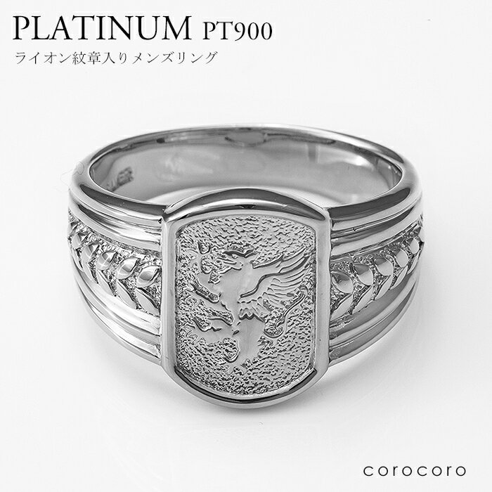 商品情報素材PT900［プラチナ］宝石なしサイズ/寸法最大幅13.6mm/最小幅3.2mm地金の厚み最大約2.6mm/最小約0.7mmサイズ対応範囲15号〜22号(選択肢にない場合もご相談ください)サイズ直しチケットはこちら文字入れ・刻印は...