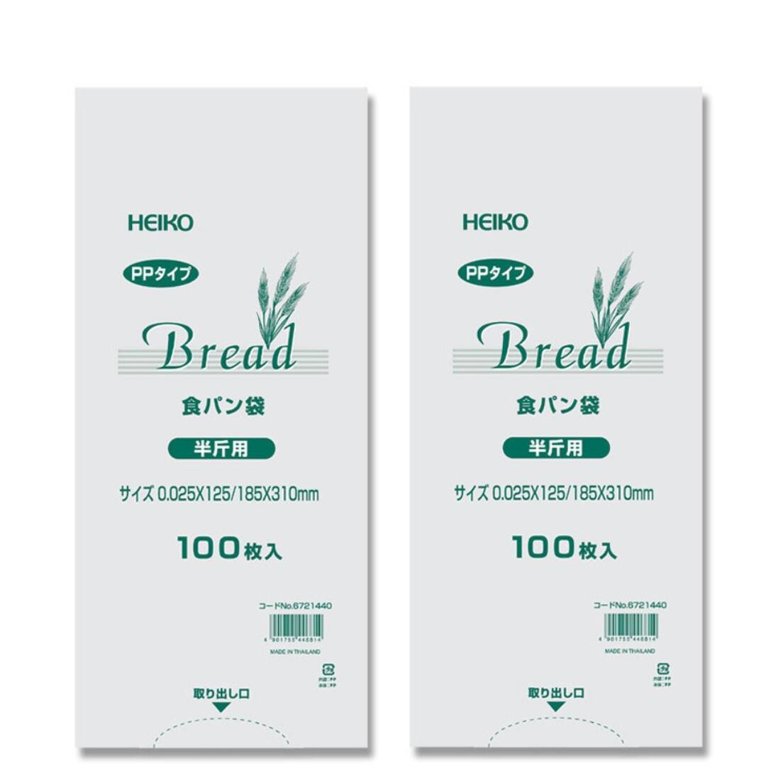 パン袋、ベーカリー用透明IPP袋です。 ニオイが防げる防臭袋として話題！ （生ごみ・オムツ等々） ・25ミクロン（厚手タイプ） ・厚さ：0.025mm サイズ ・幅125mm／全体幅185mm×高310mm （展開時：幅125×奥行65×高...