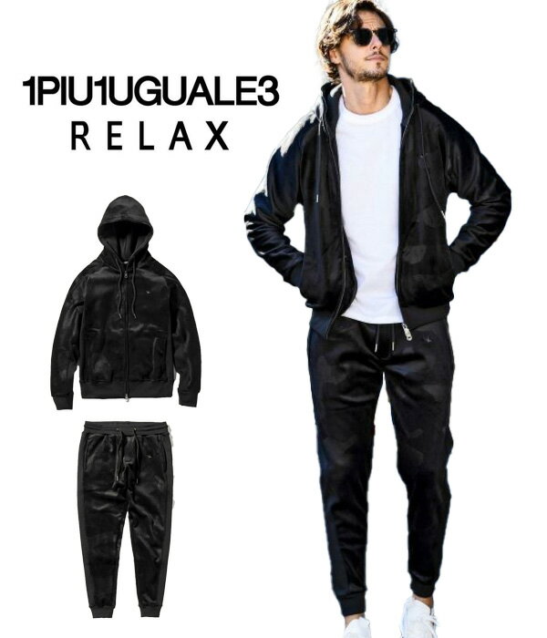 楽天市場】1piu1uguale3 セットアップ ベロアの通販 楽天市場】1piu1uguale3 セットアップ ベロアの通販