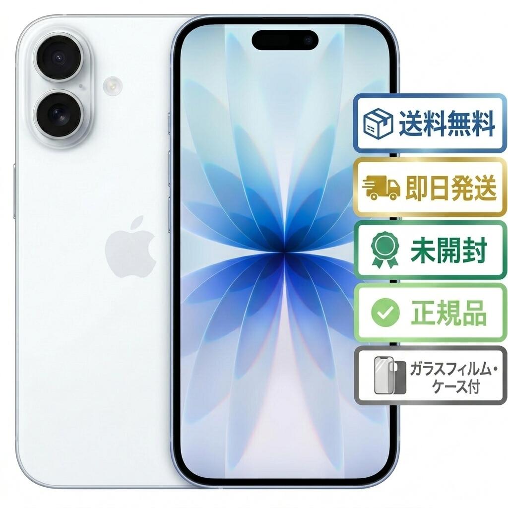 商品説明 ※全国送料無料※ 16時までにご入金の確認がとれましたら、当日発送を致します。 ★商品名★SIMフリーiPhone17 256GB ★Appleストア版SIMフリー ★商品状態★　新品未開封 ※eSIM専用端末、SIMカード挿し口...