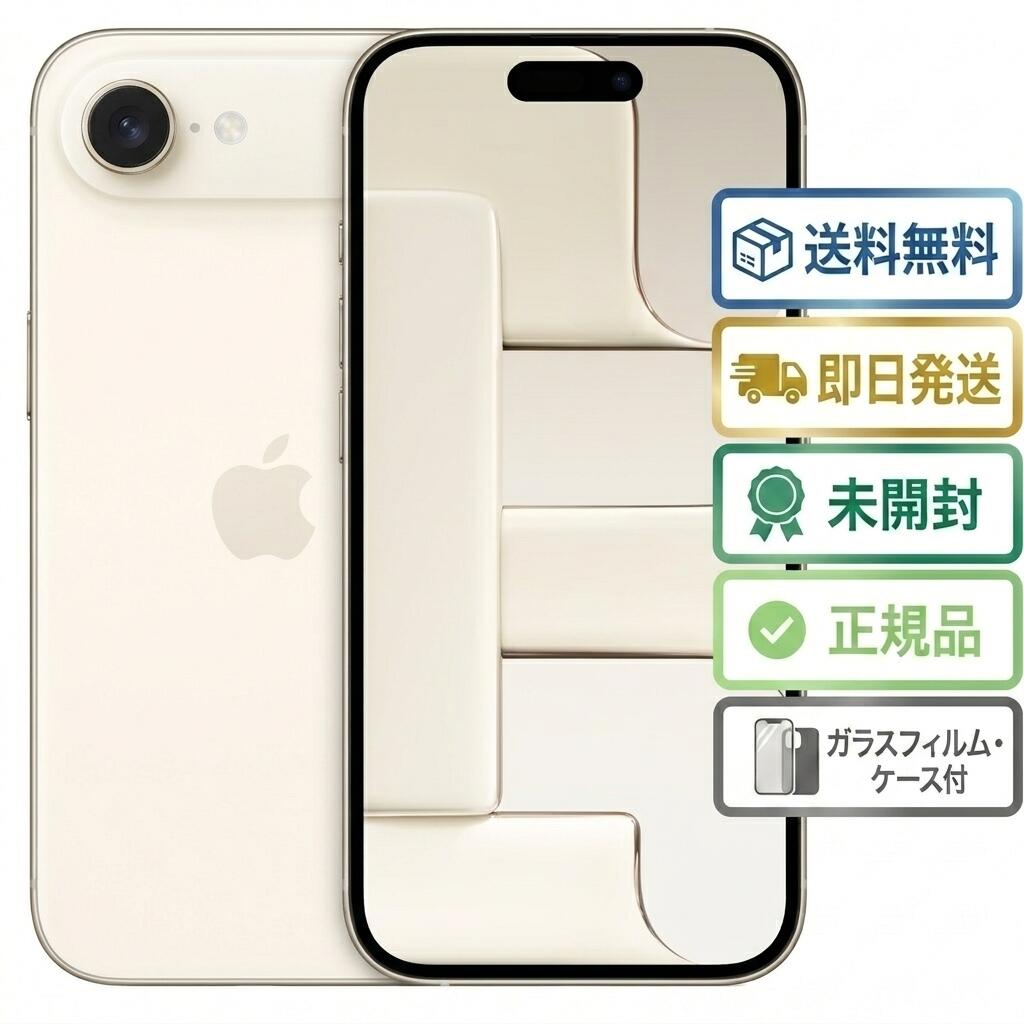 商品説明 ※全国送料無料※ 16時までにご入金の確認がとれましたら、当日発送を致します。 ★商品名★SIMフリーiPhoneAir 256GB ★Appleストア版SIMフリー ★商品状態★　新品未開封 ※eSIM専用端末、SIMカード挿し...