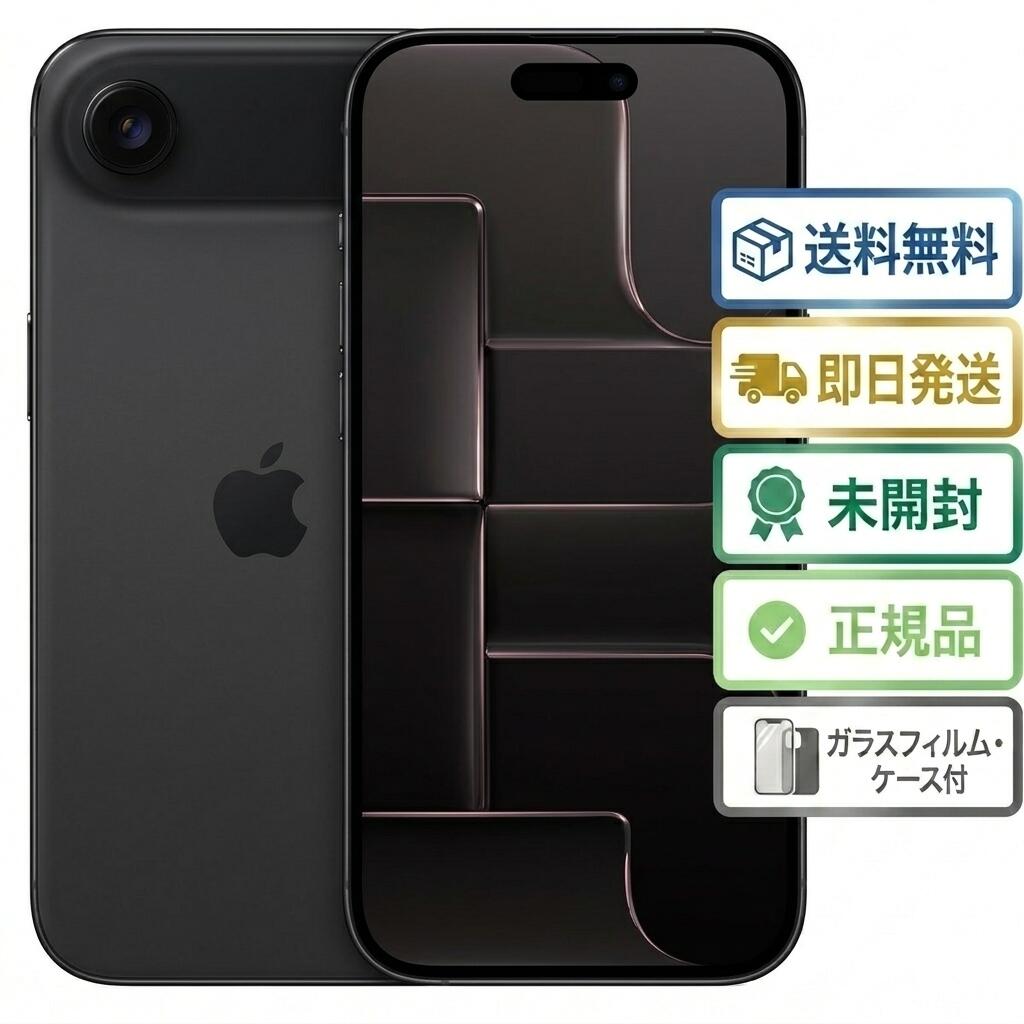商品説明 ※全国送料無料※ 16時までにご入金の確認がとれましたら、当日発送を致します。 ★商品名★SIMフリーiPhoneAir 256GB ★Appleストア版SIMフリー ★商品状態★　新品未開封 ※eSIM専用端末、SIMカード挿し...