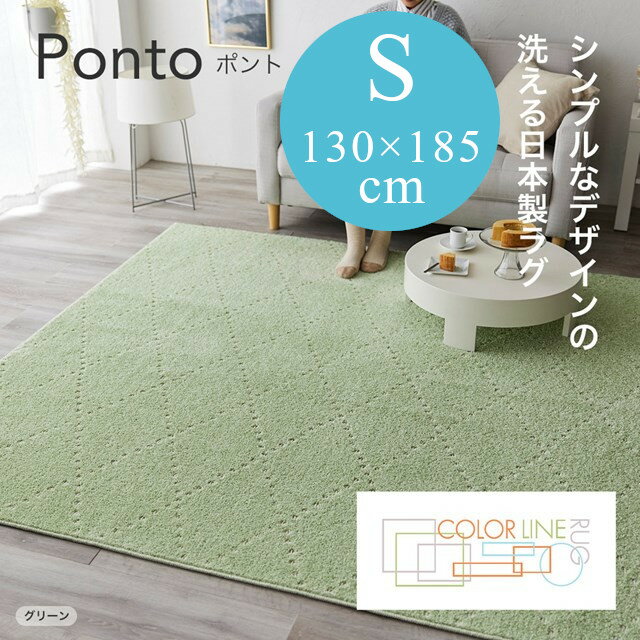 ※メーカー直送のため代金引換はお受けできません。 ※北海道・沖縄・九州・離島は別途送料がかかります。お見積もりいたしますのでお問い合わせ下さい。 【素材】 ポリエステル100％ 【機能性】 防ダニ、アレルブロック、滑り止め、ウォッシャブル、...