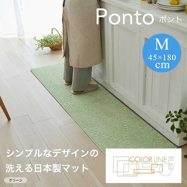 ※メーカー直送のため代金引換はお受けできません。 ※北海道・沖縄・九州・離島は別途送料がかかります。お見積もりいたしますのでお問い合わせ下さい。 【素材】 ポリエステル100% 【機能性】 防ダニ、アレルブロック、滑り止め、ウォッシャブル、...