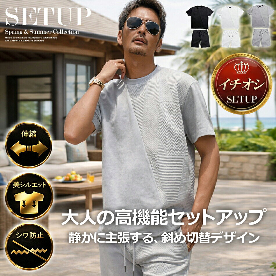 ◆サイズ◆ Mサイズ 着丈67cm身幅55cm肩幅51cm袖丈21.5cm ウエスト76～84cm 股上26cm 股下23cm わたり26cm 裾幅25cm Lサイズ 着丈69cm身幅57cm肩幅53cm袖丈23cm ウエスト79～87cm...