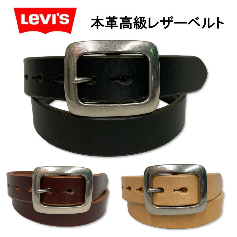 楽天市場】リーバイスヴィンテージクロージング ベルトの通販 楽天市場】リーバイスヴィンテージクロージング ベルトの通販