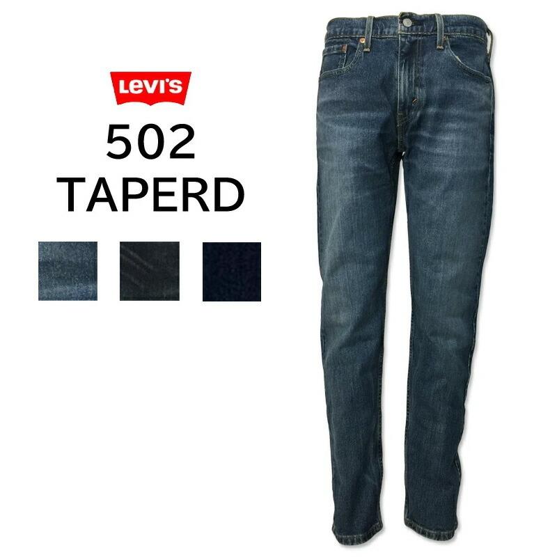 楽天市場】リーバイス 502(インチ34)(ズボン・パンツ|メンズ 楽天市場】リーバイス 502(インチ34)(ズボン・パンツ|メンズ