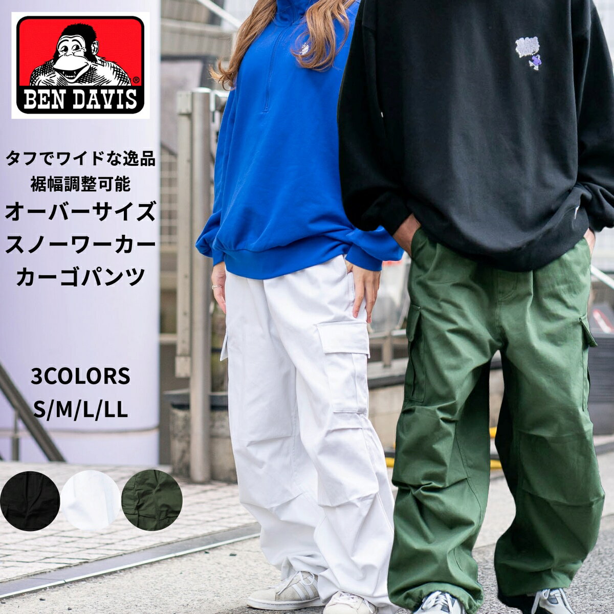 タフなコットンツイルを使用したオーバーシルエットのワークパンツ。ウエストはゴムシャーリング仕様でスピンドル入りなのでベルト無しで着用可能。裾にもスピンドル入りで裾幅は調節可能。膝にはアクションプリーツ入り。 綿100％ Lady Model...