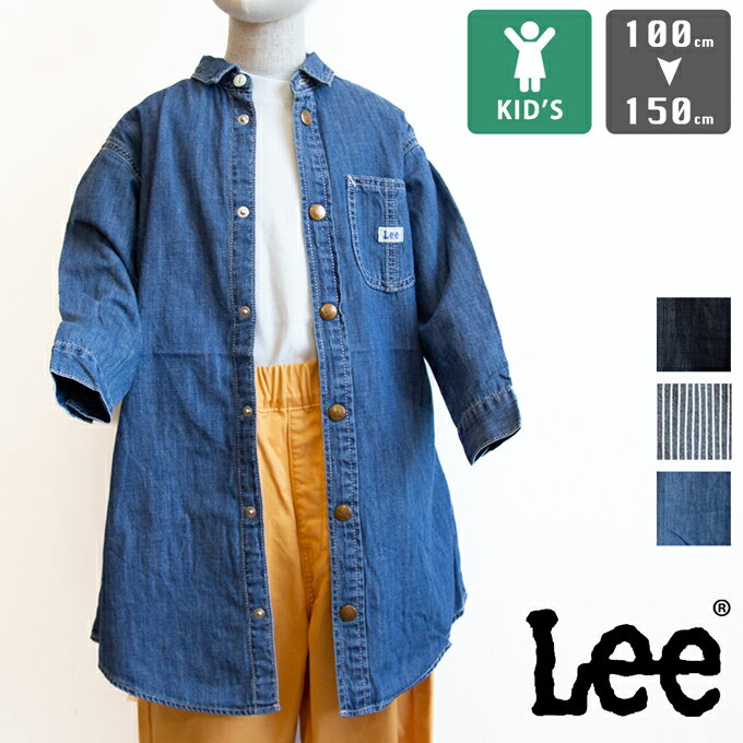 楽天市場】lee カバーオール(キッズファッション|キッズ 楽天市場】lee カバーオール(キッズファッション|キッズ