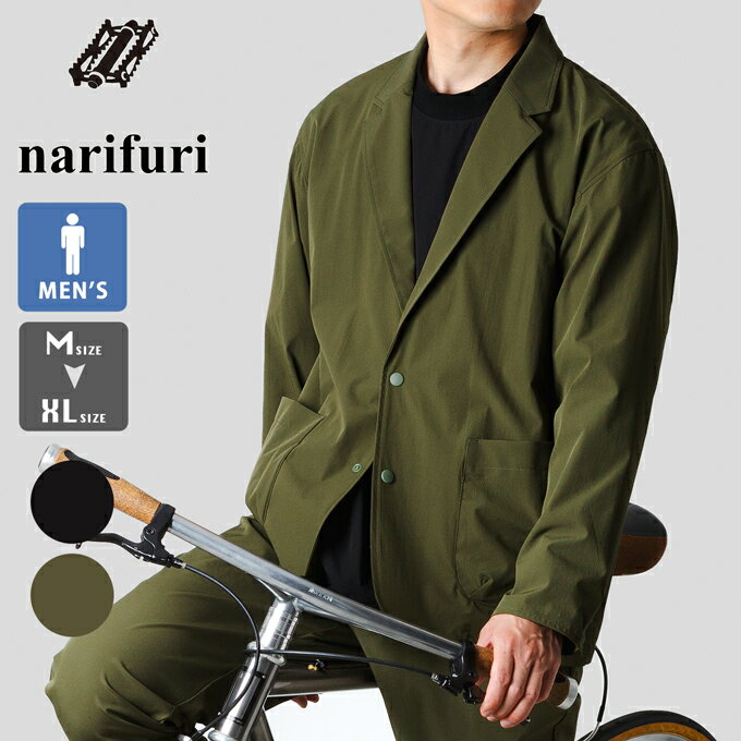 楽天市場】narifuri(柄無地)(コート・ジャケット|メンズ 楽天市場】narifuri(柄無地)(コート・ジャケット|メンズ