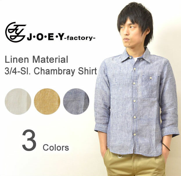 サイズ 肩幅 着丈 身幅 袖丈 M 41cm 67cm 47cm 45cm L 42cm 69cm 50cm 46cm 【素材】リネン100% * モデル身長：180cm 56kg（写真はMサイズ着用。） JEANS BUG 今イチオシのお...