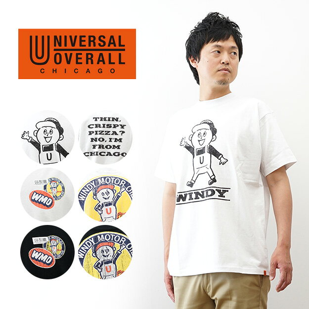 サイズ 肩幅 着丈 身幅 袖丈 M 50cm 72cm 57cm 21cm L 52cm 74cm 59cm 22cm XL 54cm 76cm 61cm 23cm 【素材】 コットン100% メーカー希望小売価格はメーカー商品タグに基づい...