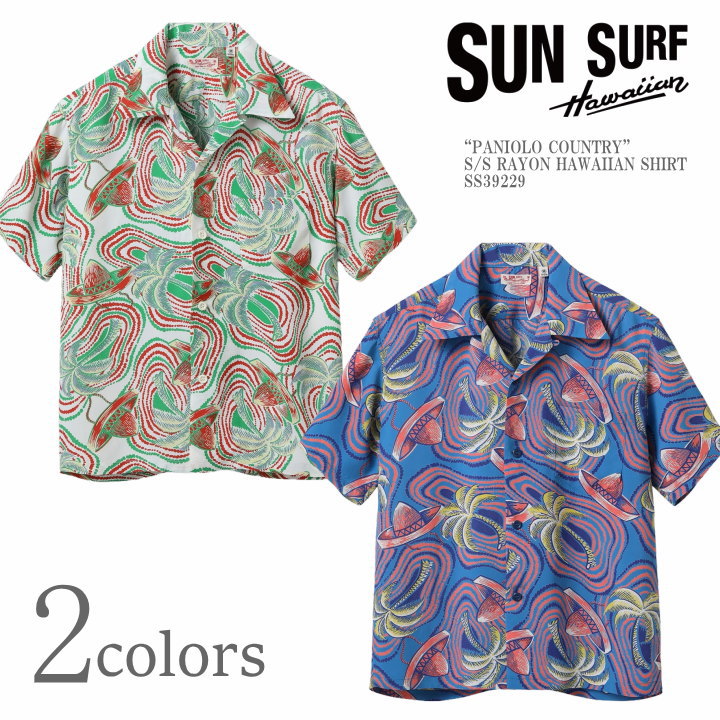■SUN SURF(サンサーフ)から、“PANIOLO COUNTRY” パニオロ・カントリー S/S RAYON HAWAIIAN SHIRT レーヨン ハワイアンシャツ SS39229のご紹介です。 “PANIOLO COUNTRY” ...