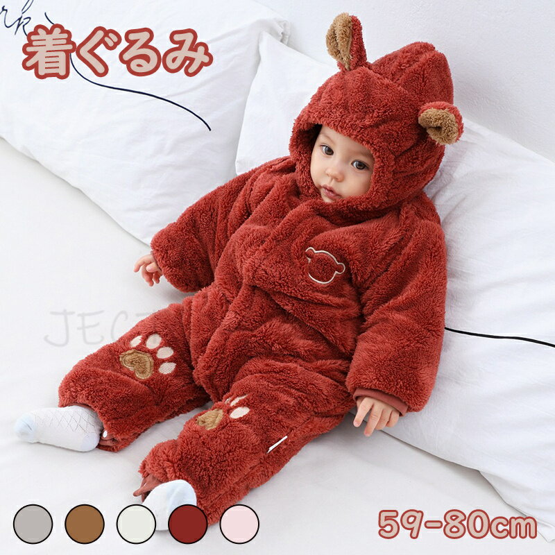 商品情報 【商品名】おくるみ 【商品番号】e680 【商品仕様】 カラー：写真通り サイズ：59cm/66cm/73CM/80cm 原産国：中国 【商品詳細】 ◎可愛いクマ柄デザイン：シンプルでありながら、赤ちゃんにぴったりの愛らしさ。男の...