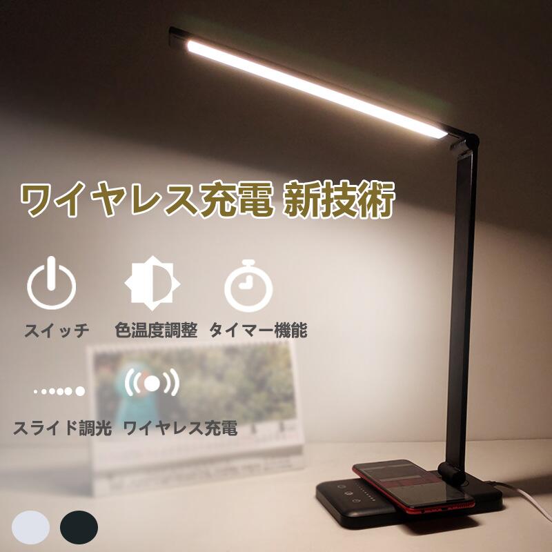 商品情報 【商品名】デスクライト LED 【商品番号】o124 【商品説明】 電源入力: 5V2A 定格出力: 5W 光束: 450lm LED数: 2835*26個 製品材質: アルミニウム＋ABS 製品カラー: シルバーカラー、ホワイト...