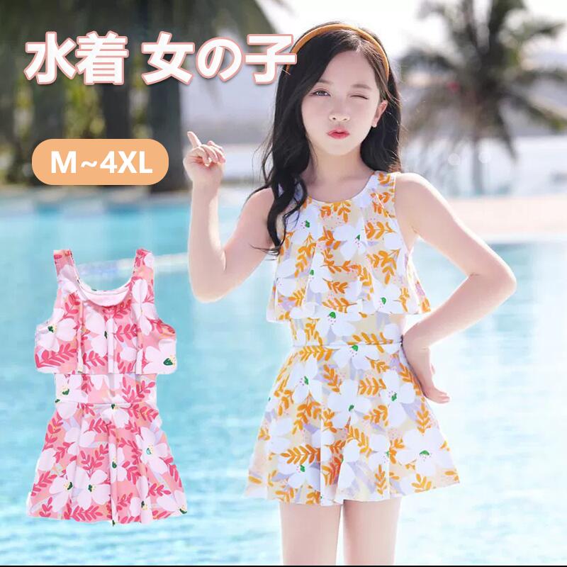 商品情報 【商品名】水着 女の子 【商品番号】o21 【商品説明】 サイズ：M~4XL カラー：ピンク/イエロー 【注意事項】 ※サイズ詳細等の測り方はスタッフ間で統一、徹底はしておりますが、実寸は商品によって若干の誤差(1cm～3cm )...