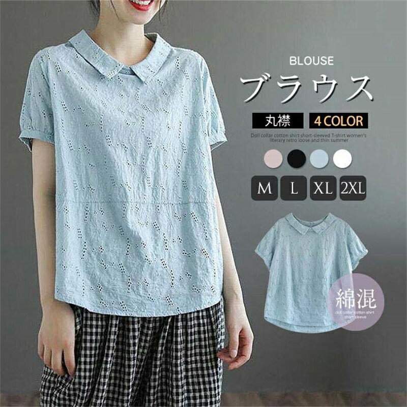 商品詳細 カラー ホワイト、ピンク、ブルー、ネイビー、レッド サイズ 写真参考 厚さ 薄い 注意事項 *基本的にエコの観点からブランドタグ＆下げ札は付けておりません。画像に写っている場合も、お届け商品には付いていない事が多いです。ご了承くだ...