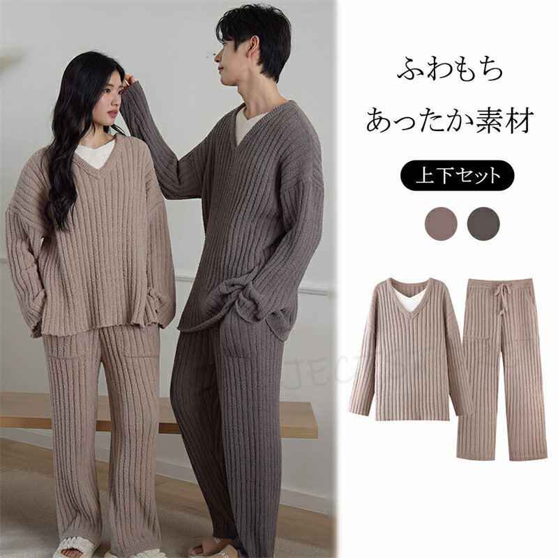 商品紹介 商品名 パジャマ 商品番号 f213 商品特徴 冬に着やすいもこもこで柔らかい素材になります。 またデザイン、カラーも可愛く写真映えします！ 関連キーワード フリースセット ルームウェア 上下セット もこもこルームウェア カプルル...