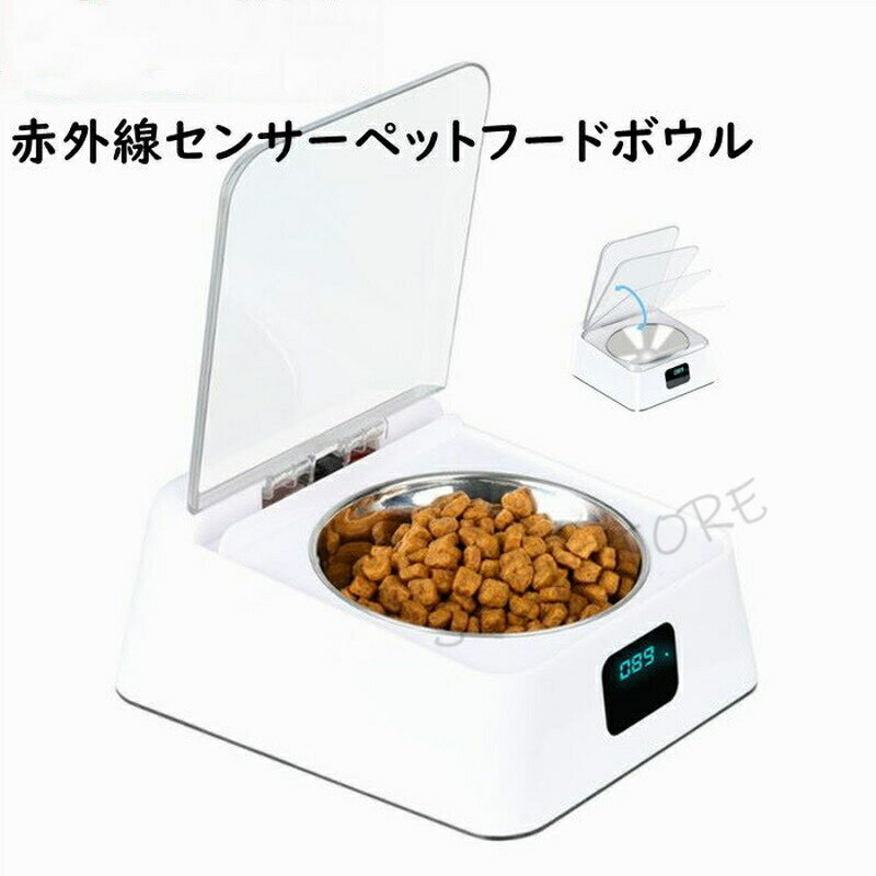 商品情報 【商品名】ペット用 フードボウル 【商品番号】h5 【商品説明】 カラー：ホワイト サイズ：約210*170*92(mm) 重　さ：約570g 【注意事項】 ※サイズ詳細等の測り方はスタッフ間で統一、徹底はしておりますが、実寸は商...