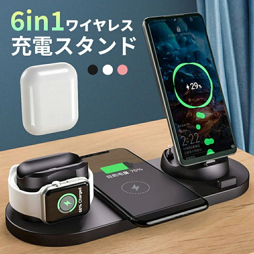 詳細 【発送方法】 宅配便 ※配送先地域によってはエコ配にて配送。 【商品名】 マホ スマホスタンド 置くだけ Qi 11 11pro 12 12mini 12pro xs xr se2 13 13mini 13pro 黒 ホワイト ピンク...