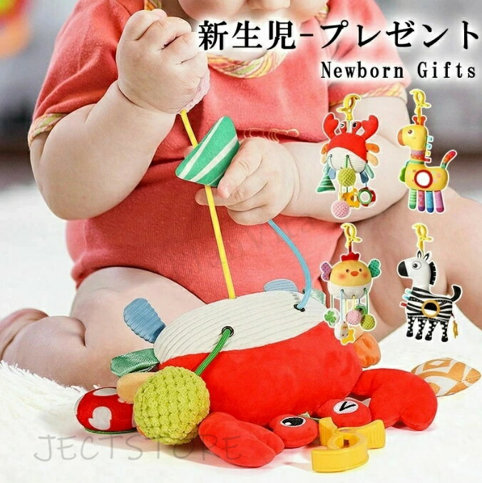 商品情報 【商品名】ベビーおもちゃ 【商品番号】dyj67 【基本仕様】 カラー：colorA / colorB / colorC / colorD サイズ：colorA:24*7.5*35cm / colorB:23*7.5*40cm /...