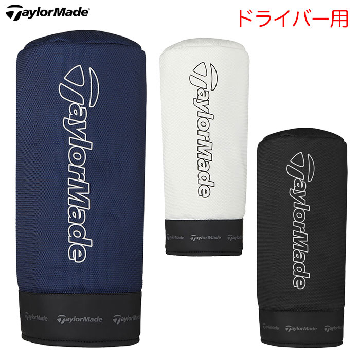 品番：TL921 素材：ポリエステル　合成皮革 サイズ：ドライバー用 460CC対応 カラー：ネイビー、ホワイト/ブラック、ブラック 関連商品BS ブリヂストンゴルフ スリーブ付きシャフト 2024 三菱ケミカル...BS ブリヂストンゴル...