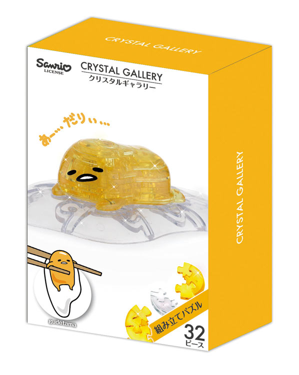 商品名ぐでたま ピース数32 サイズパッケージサイズ：W9.5×H14.5×D4.5cm 品 番HAN-07633 メーカーハナヤマ 商品説明つるっとしたフォルムと生卵の透明感が「ぐでたま」のキャラクターにぴったりマッチ！ デスクや棚などに...