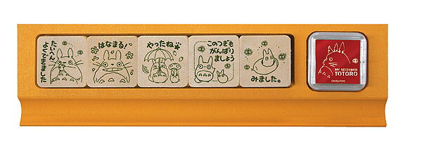 商品名となりのトトロせんせいスタンプ2 サイズ3.5×21.7×6.1cm 品 番BEV-SG-110 メーカービバリー 商品説明木の雰囲気にトトロがぴったり！ 学校やおけいこ教室などでご使用いただけるスタンプ5個にインクパッドもセット。 ...
