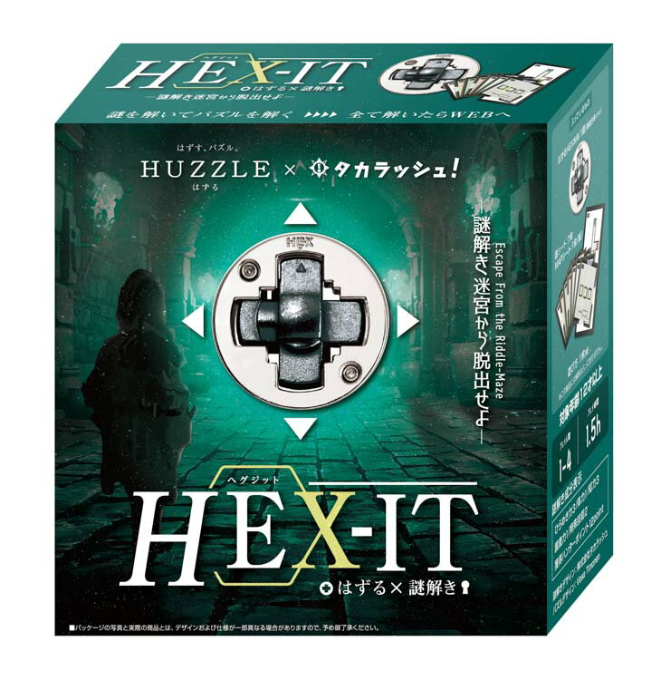 商品名謎解き ヘグジット サイズW11.3×H11.5(30)×D4.8cm 品 番HAN-07575 メーカーハナヤマ 商品説明はずるHEXと謎解きがコラボレーション、HEXと脱出ゲームが意味するEXITが合わさった「HEXIT ヘクジッ...