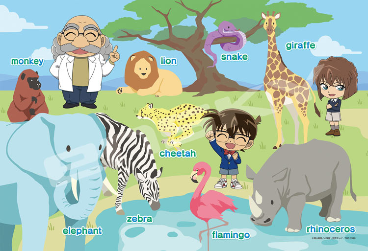 商品名Animals ピース数70 ピースサイズラージピース サイズ26×38cm 品 番ENS-70-L14 メーカーエンスカイ 商品説明名探偵コナンよりこども向けジグソーパズル、70ラージと108ラージの2種類が登場！ パズルを完成した...