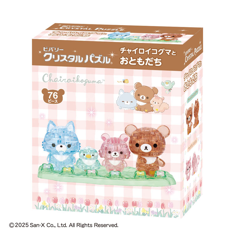 商品名チャイロイコグマとおともだち ピース数76 サイズW155xH180xD70mm 品 番BEV-50315　 メーカービバリー 商品説明透明のピースを組み上げる立体ジグソーパズルです。 完成すると、クリスタルのように美しく輝くインテリ...