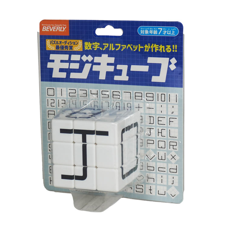 商品名モジキューブ 白 サイズW135×H180×D65mm 品 番BEV-BOG-045 メーカービバリー 商品説明数字、アルファベット、ひらがな、カタカナが作れる！ 数字　0〜9 アルファベット　A〜Z パズルオーディション 最優秀賞 ...