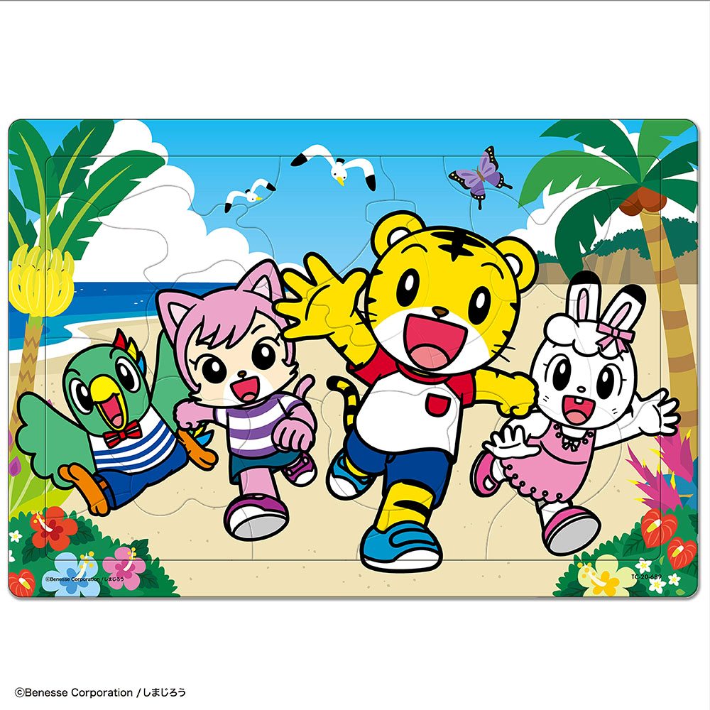 商品名うみで あそぼう（しまじろう） ピース数20 サイズ26×37.5cm 品 番TEN-TC20-689 メーカーテンヨー 商品説明新発売「しまじろう」のチャイルドパズル第2弾！！ ピースの形が楽しい！！ シルエットピース(R) チャイ...