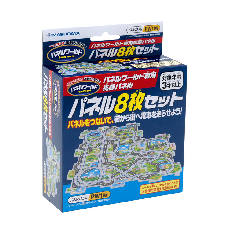 商品名パネルワールド専用拡張パネル パネル8枚セット サイズW145×H185×D55mm 品 番MSD-1634 メーカーマスダヤ 商品説明パネルワールドのコースパネルを8枚セットにしての別売り パネルワールド 自分だけのコースを作って、...