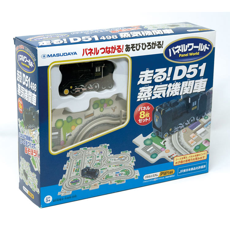 商品名パネルワールド 走る！D51蒸気機関車 サイズW290×H230×D80mm 品 番MSD-1646 メーカーマスダヤ 商品説明パズルパネルでコースを自由に組んで、D51蒸気機関車を走らせるパネルワールド。 走らすコースを考えて、パズ...