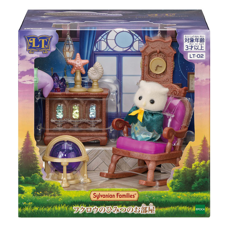 商品名Little Tales Collection フクロウのひみつのお部屋 サイズW120×D105×H120mm 品 番LT-02 メーカーエポック社 商品説明集めて、飾って。お部屋にシルバニアファミリーの世界が広がるコレクション。 ...