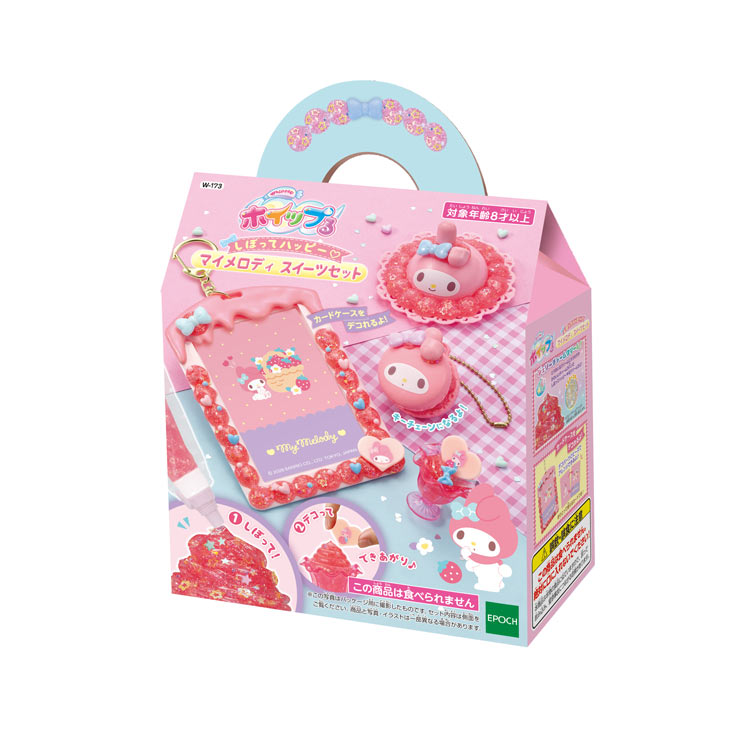 商品名しぼってハッピー マイメロディスイーツセット サイズW130×D60×H200mm 品 番W-173 メーカーエポック社 商品説明この商品は予約商品となります。7月25日発売予定。 ホイップるクリームをしぼって、かわいいスイーツ作品を...