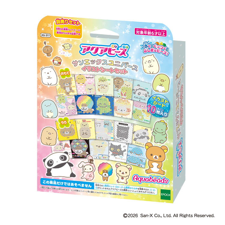 商品名サンエックスユニバース イラストシートセット サイズW140×D20×H180mm 品 番AQ-377 メーカーエポック社 商品説明この商品は予約商品となります。7月18日発売予定。 「アクアビーズ」は水でくっつく不思議なビーズ！カラ...