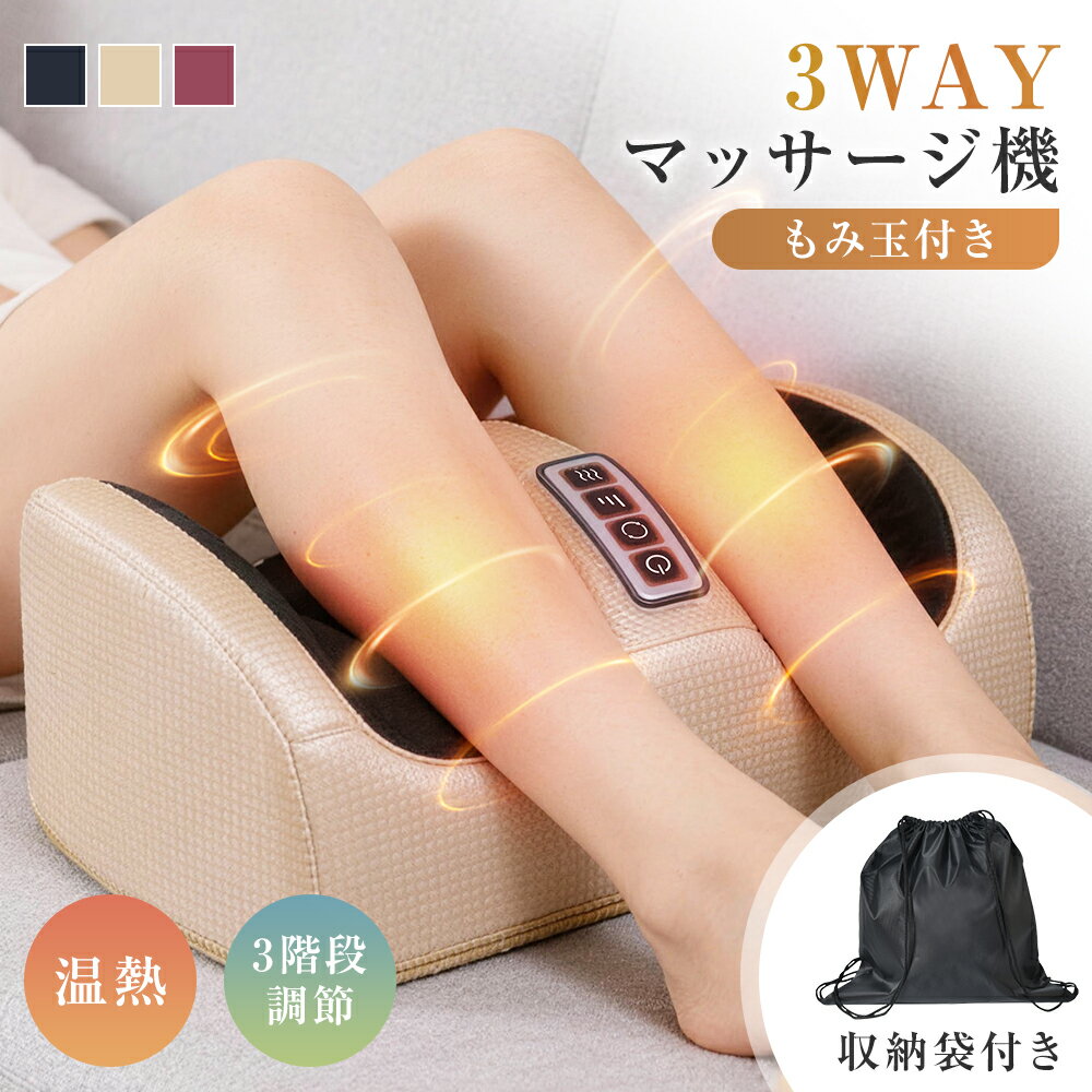 ★商品詳細★ ★商品名:フットマッサージャー ★定格電圧:12V ★消費電力:24W ★タイマー:15分 ★重さ:約1.65KG ★商品型番:YR-MY05 ★サイズ:33.17.5.14CM ★素材:PU革+ ABS+スポンジ ★対応部位...