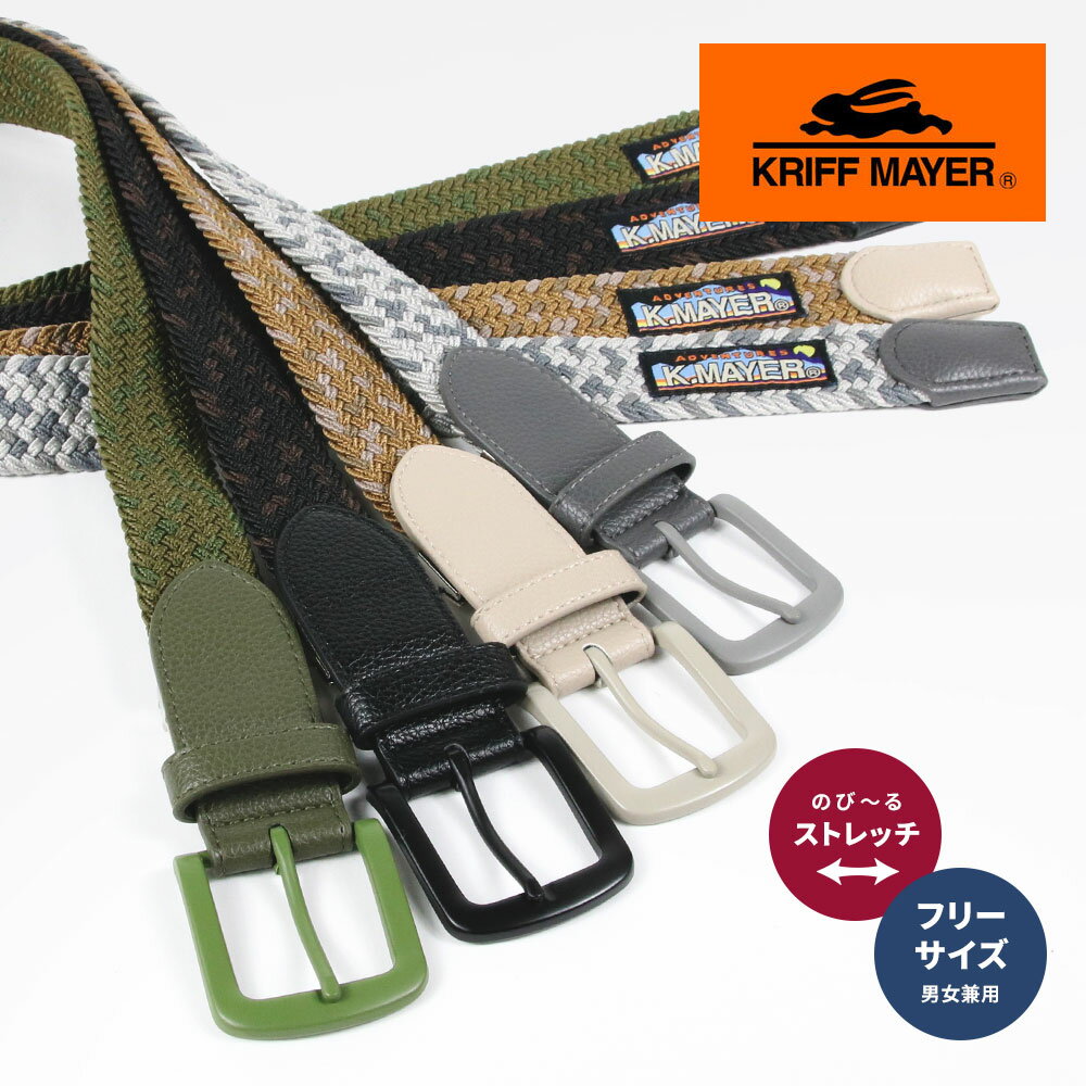 ■KRIFF MAYER クリフメイヤー 家族で着られるアメリカンカジュアルをテーマに誕生したクリフメイヤー。 より家族が生き生きと暮らすには、シティとネイチャーのボーダーをなくす必要があると感じています。 その一つのキーとなるのが、「ファ...