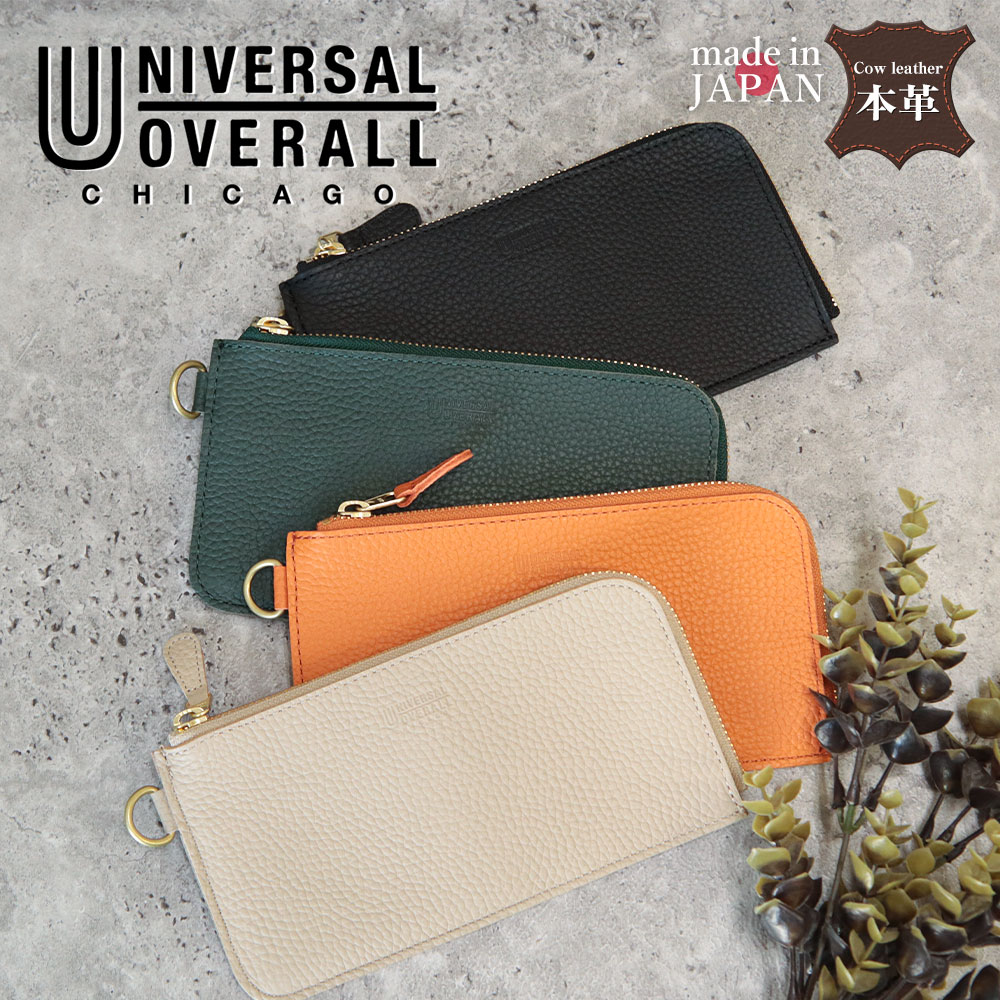 ■UNIVERSAL OVERALL|ユニバーサルオーバーオール 1924年に創業したアメリカ、シカゴの老舗ワークウェアブランド、ユニバーサルオーバーオール。 ハードでリーズナブルなアイテムを、ほぼ1世紀近くに渡り拘って追求し続けています。...