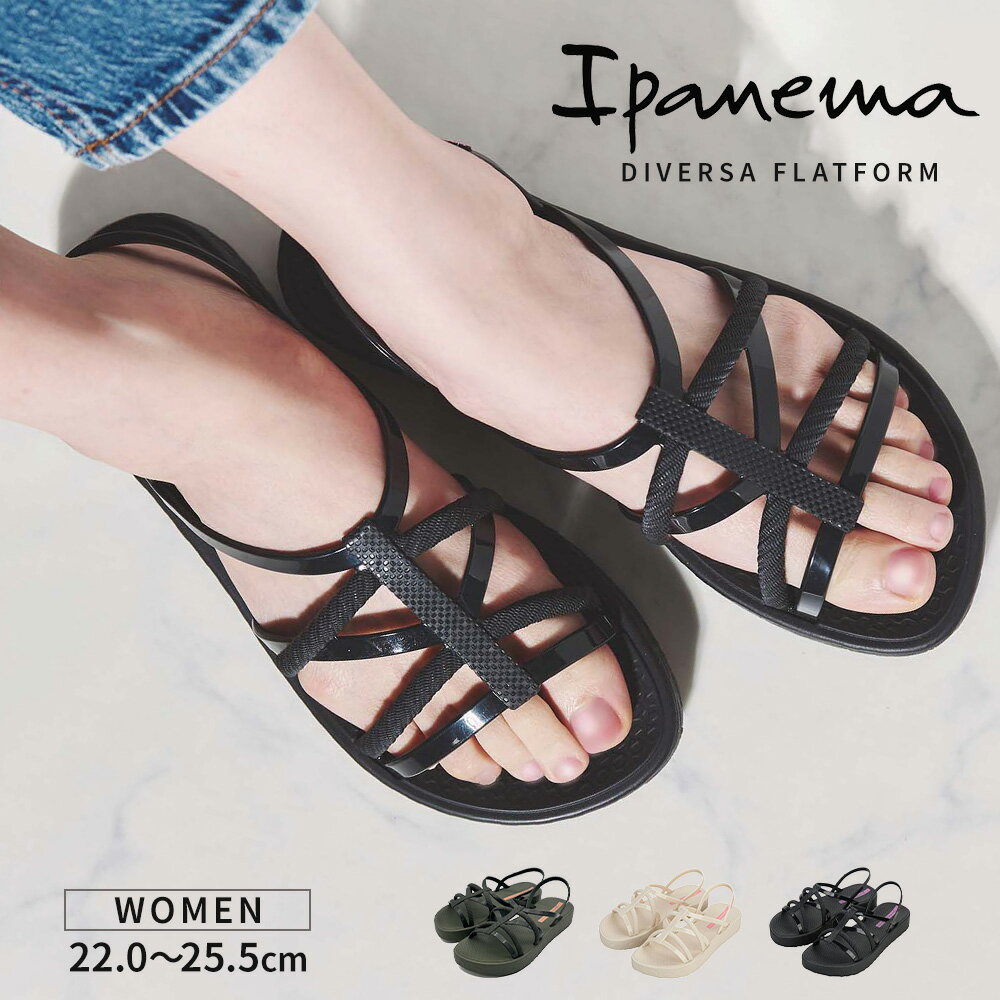 ■Ipanema/イパネマ Ipanema（イパネマ）は、自然の美しさと都会的なライフスタイルが共存するリオ・デ・ジャネイロにあるブラジルで最も美しいビーチ「イパネマ」の名前を持つビーチサンダルブランドです。 多彩な文化に恵まれ、ボサノバの...