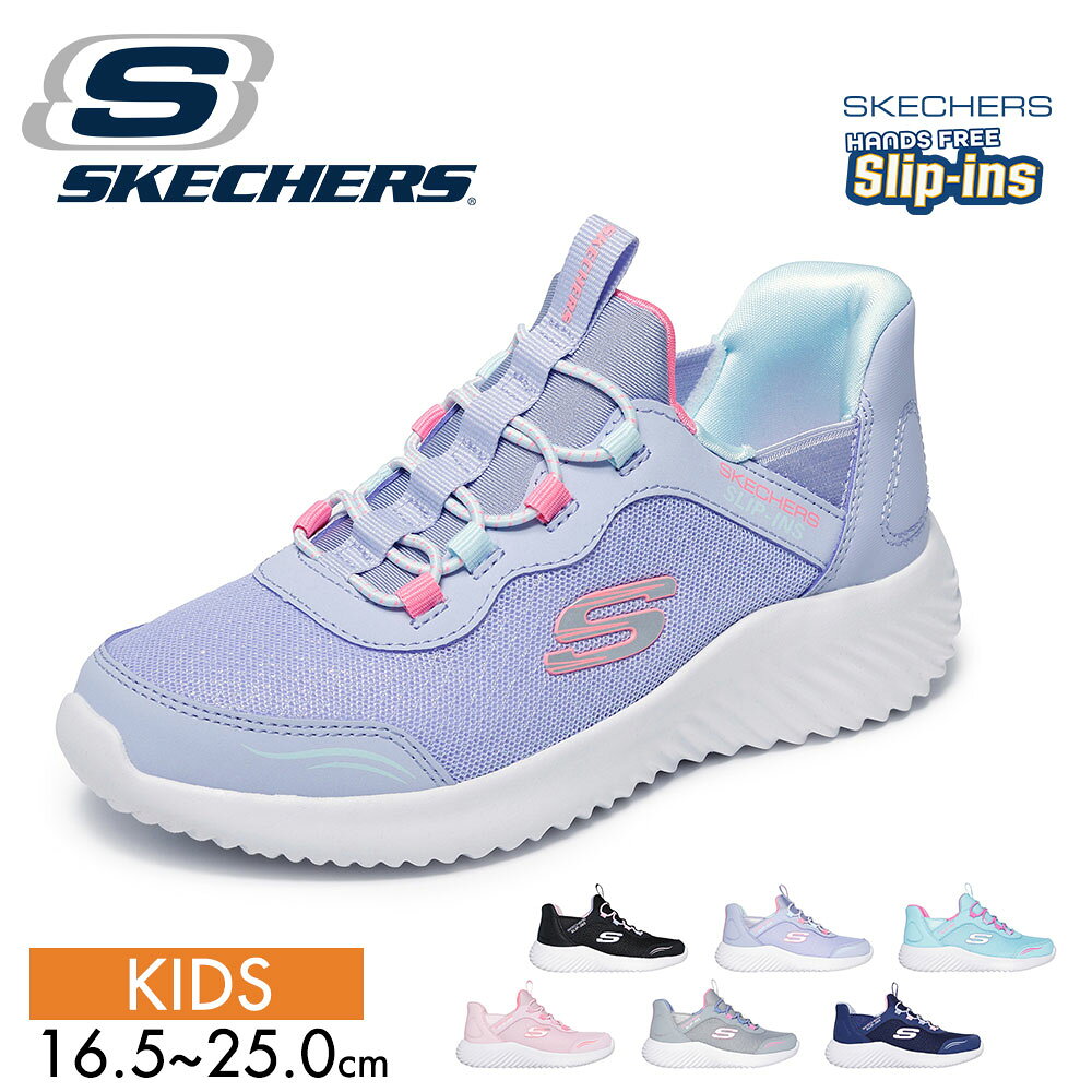 ■SKECHERS/スケッチャーズ 1992年、ロサンゼルスにてロバート・グリーンバーグとその息子のマイケル・グリーンバーグが創業。 豊富なラインナップとボリューム感のあるスニーカーデザインが特徴であり、リーズナブルな価格展開とその「履き心...