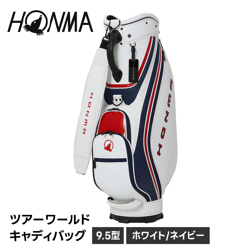 TW777で使用されているスタイリッシュなNEW HONMAデザインを使用したアスリートゴルファー向けのスポーツキャディバッグ。成型ハンドル、シューズインポケットを標準装備 HMG-SK93877130-0104 その他バッグ・ケース / ...